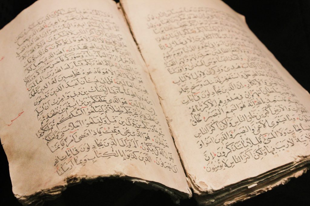 Did the Prophet Muhammad ﷺ Write the Qur'an? | Green Dome
